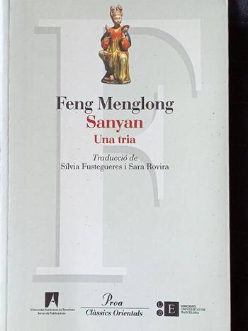 冯梦龙 — (Feng Menglong) — La literatura china traducida en España