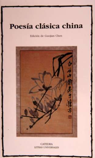 冯梦龙 — (Feng Menglong) — La literatura china traducida en España