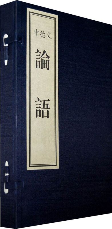 Galería Analektak — 论语 (Lun Yu) — La literatura china traducida en España
